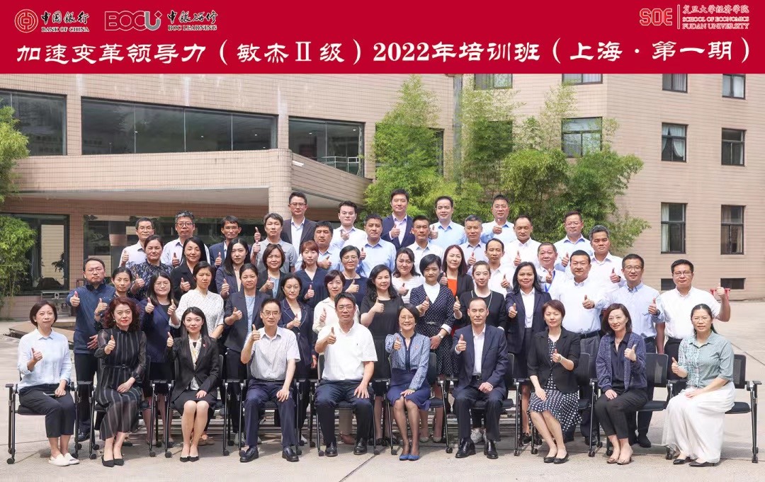 复旦大学经济学院教育发展中心